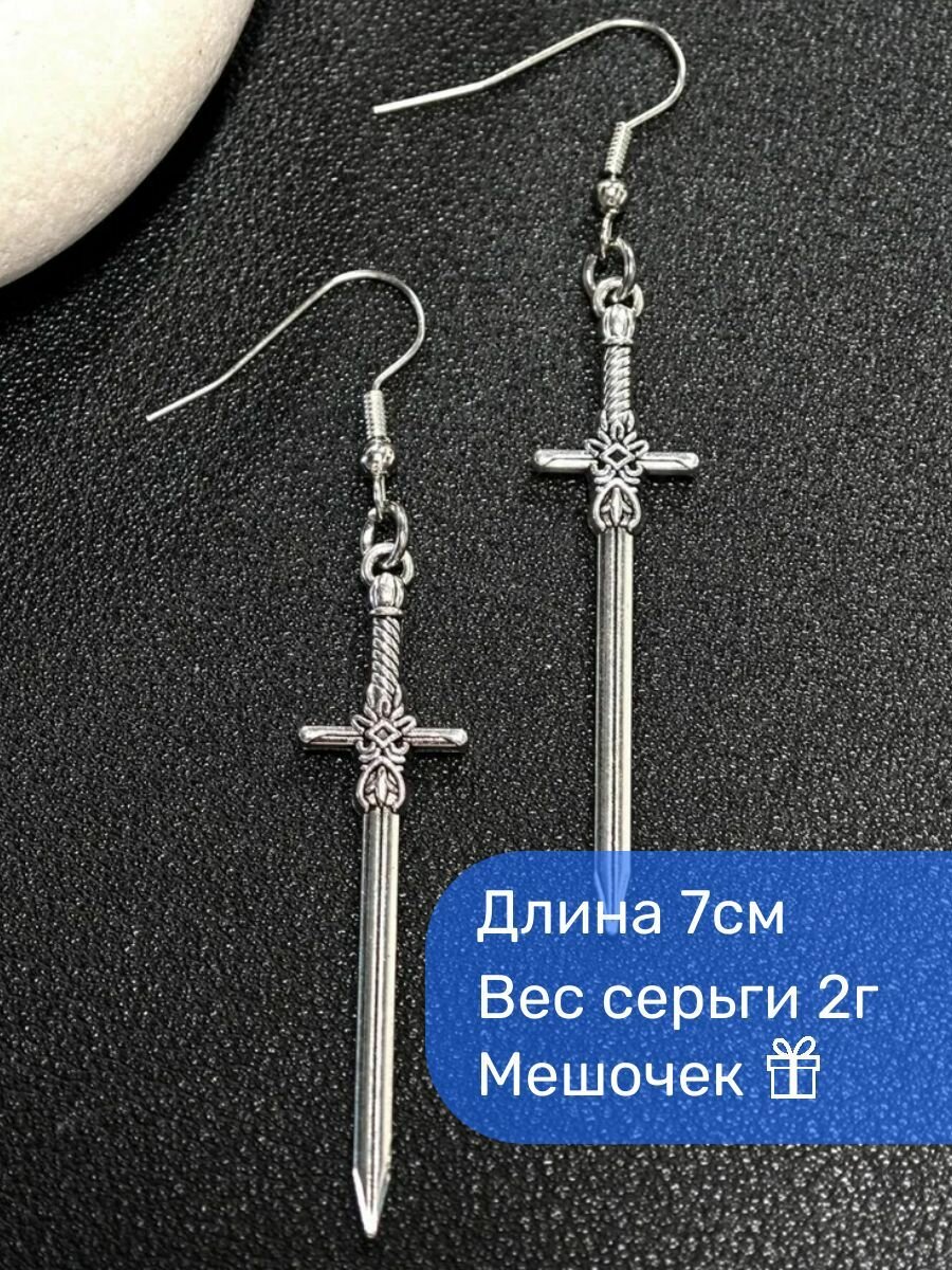 Серьги с подвесками