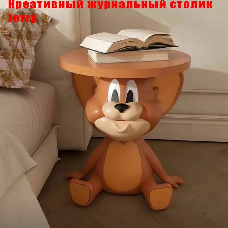 Симпатичный креативный журнальный столик Jerry Mouse