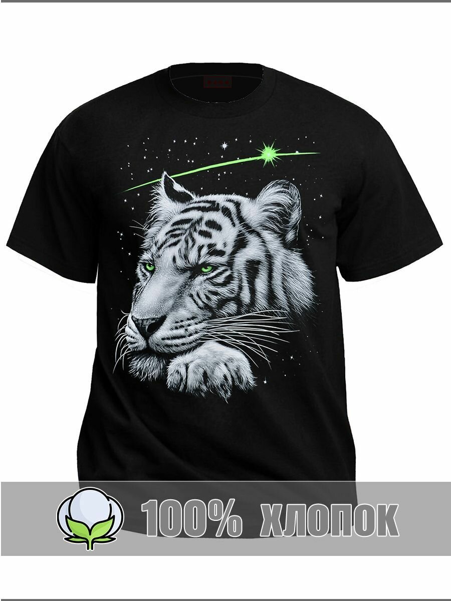 Футболка Дикие кошки