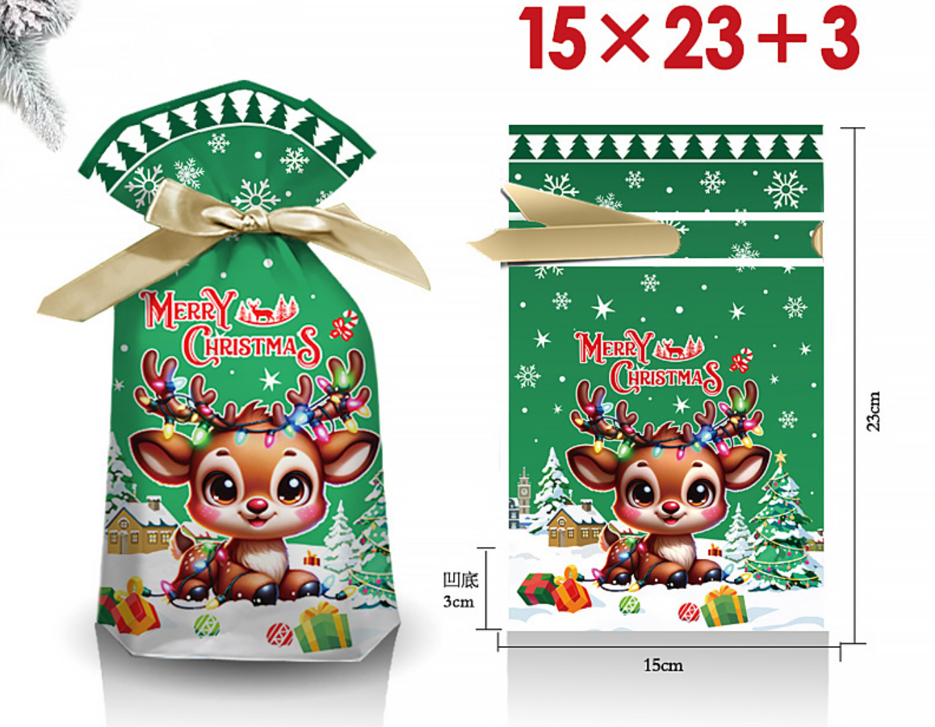 Мешочек для подарка, новогодняя упаковка, подарочный пакет, 10 штук , 23×15, зеленый