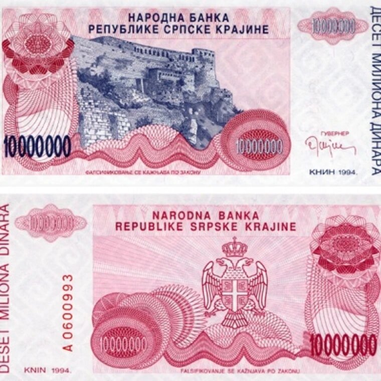 10 миллионов динар 1994 года Сербская Краина, сувенирная копия, банкноты и купюры редкие коллекционные