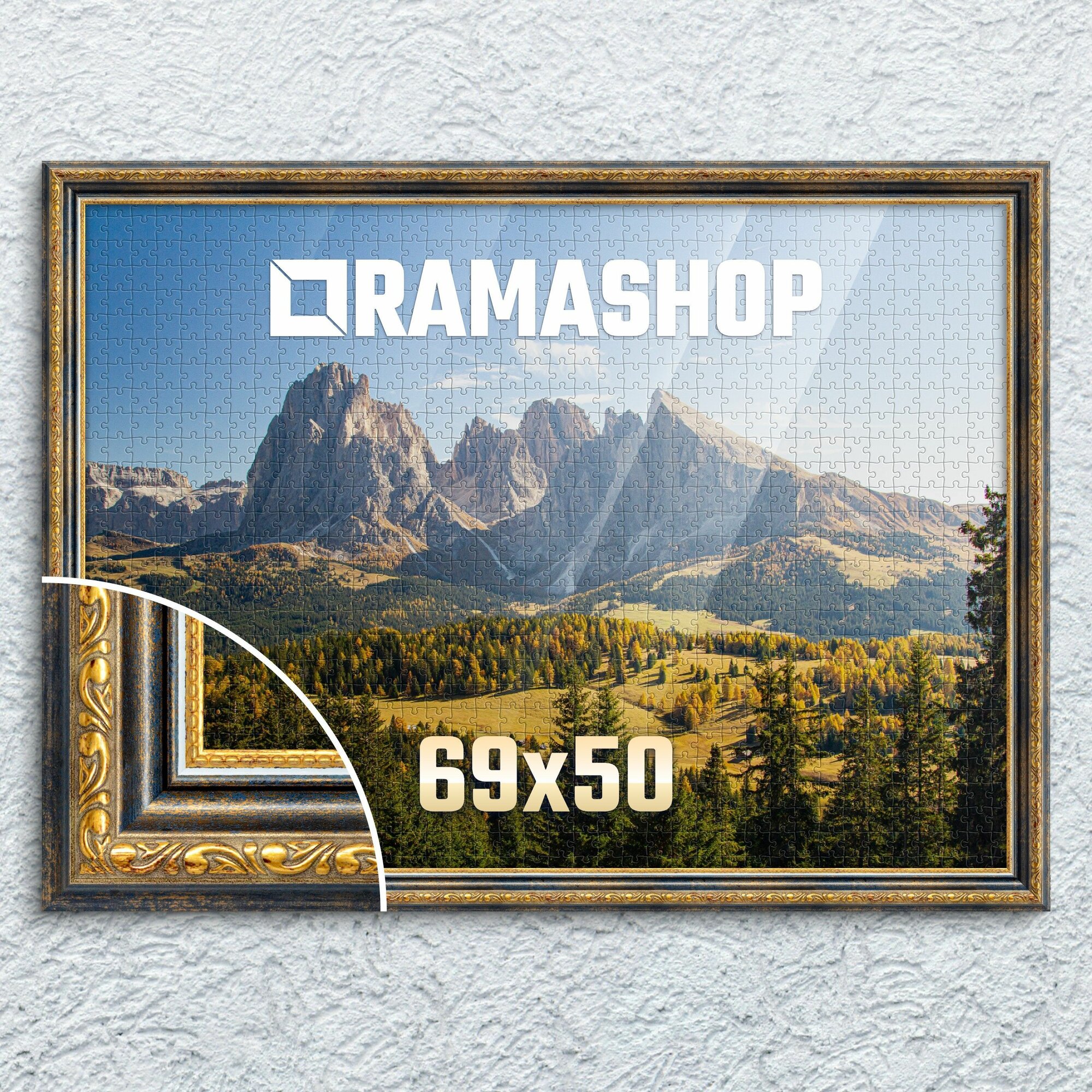 Рамка для пазла 69х50 см. Фоторамка багетная. Синий, классический профиль 32х24 мм. Пластик