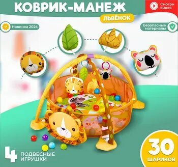 Коврик детский развивающий с бортиками для малышей, игровой коврик манеж для новорожденного 3 в 1