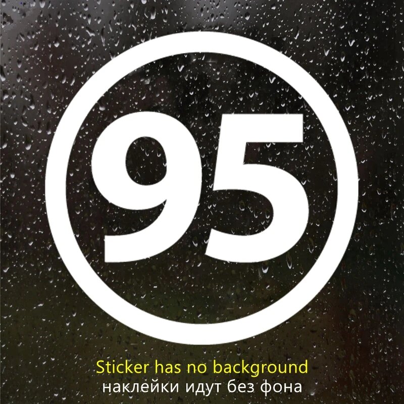Наклейка на авто "95", водонепроницаемая, без фона, белая