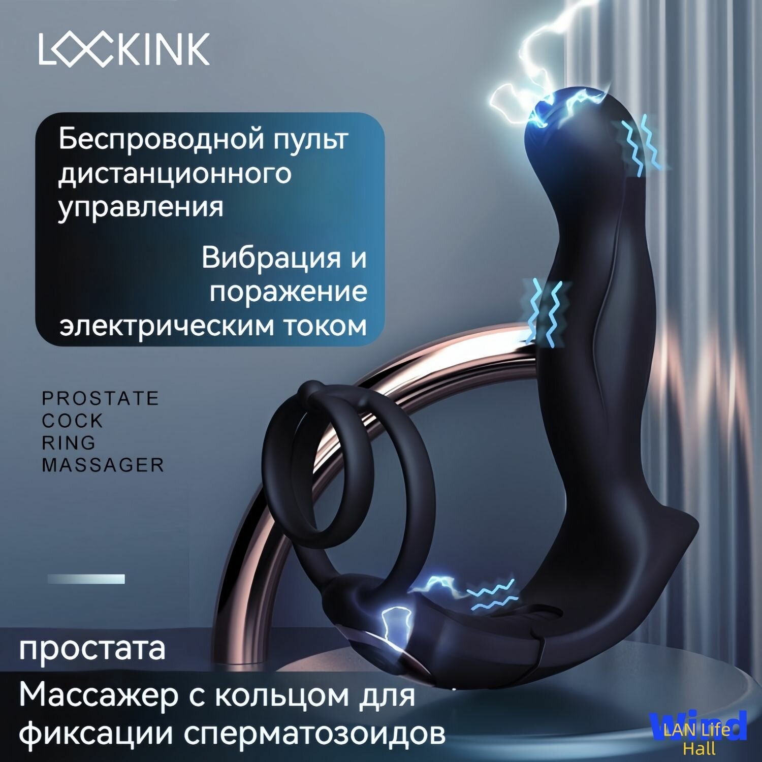 Массажер простаты