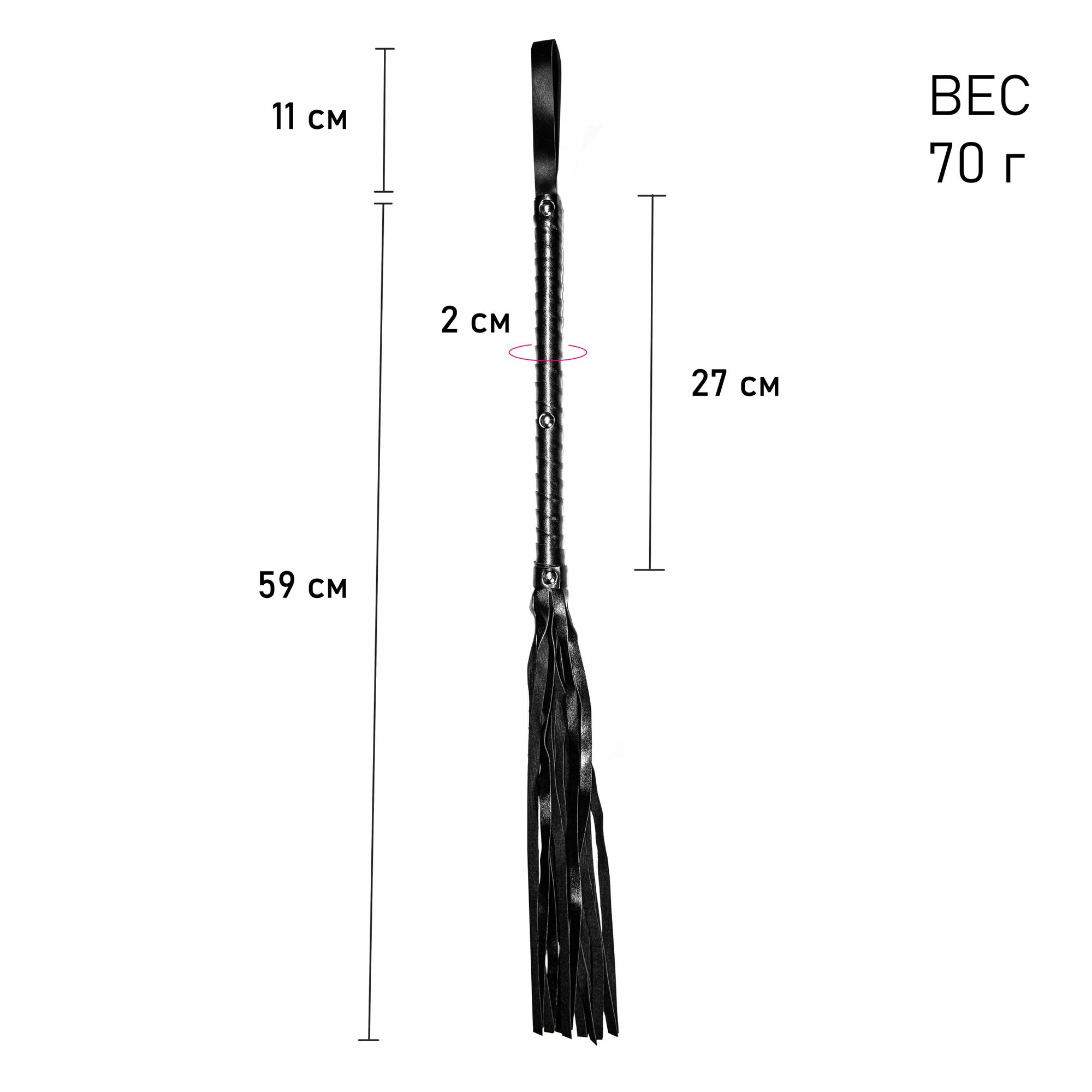 Плетка для ролевых игр SeSati BD569S2PU59BK
