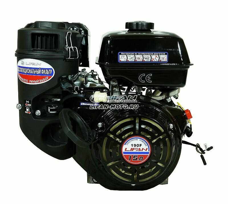 Двигатель Lifan 190F D25 7А 15л. с. (горизонтальный вал, 25мм)