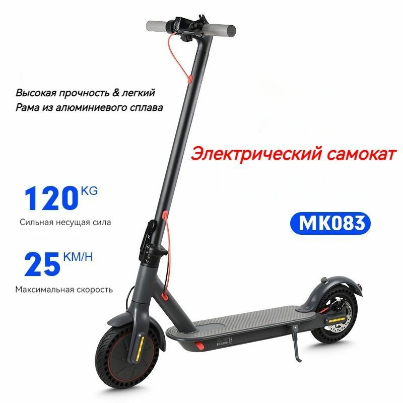 Manke Электрический скутер с передним приводом,25km/h, Грузоподъемность 120 кг