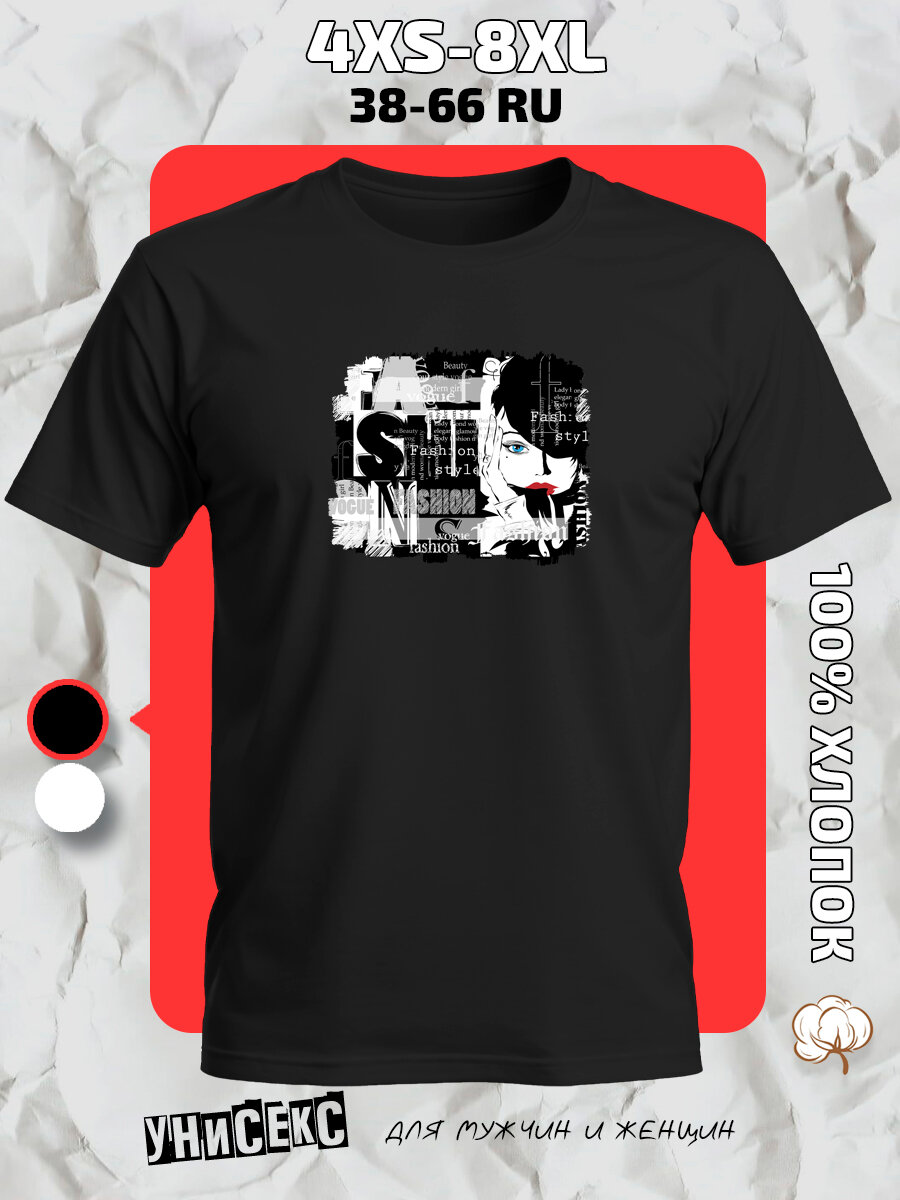 Футболка с принтом девушка мода
