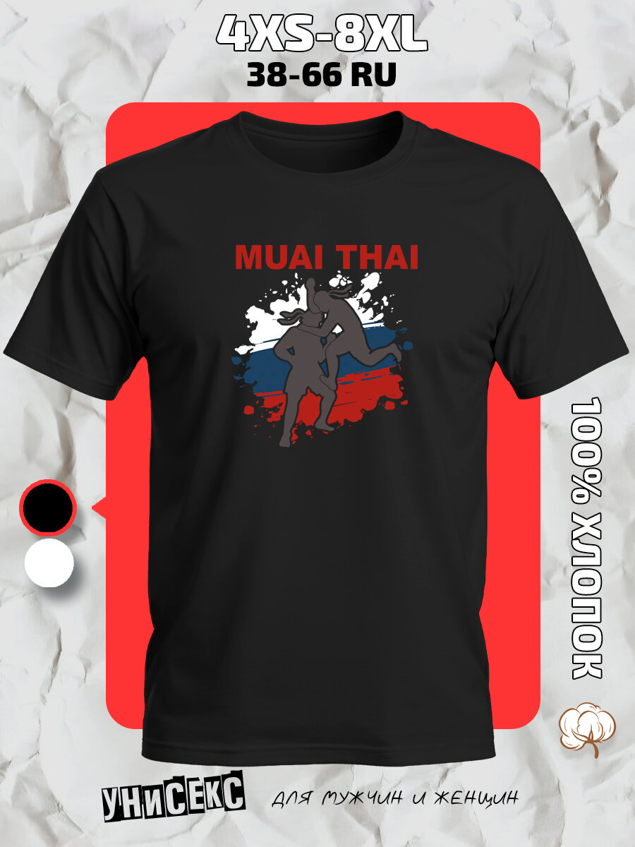 Футболка с принтом muay thai и флаг России