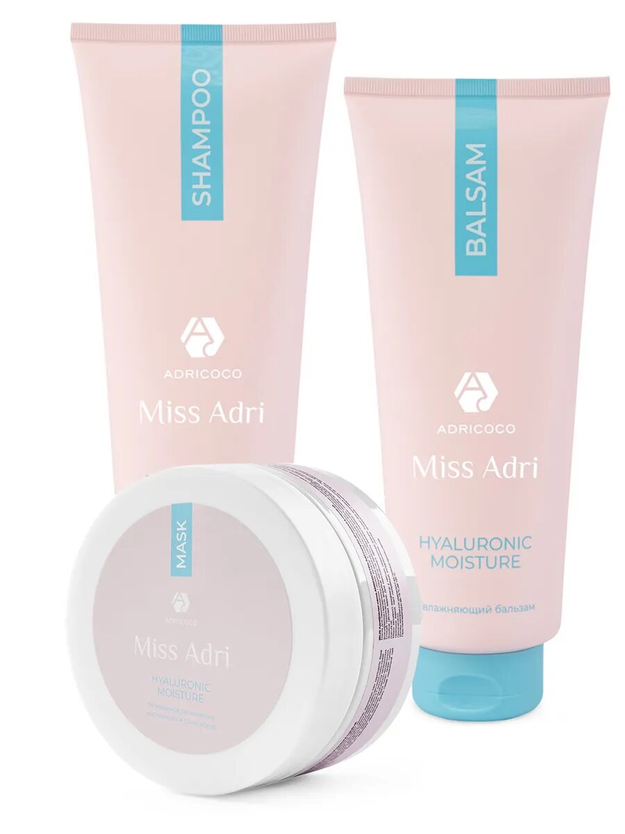 Набор для увлажнения волос шампунь+бальзам+маска 800+200мл