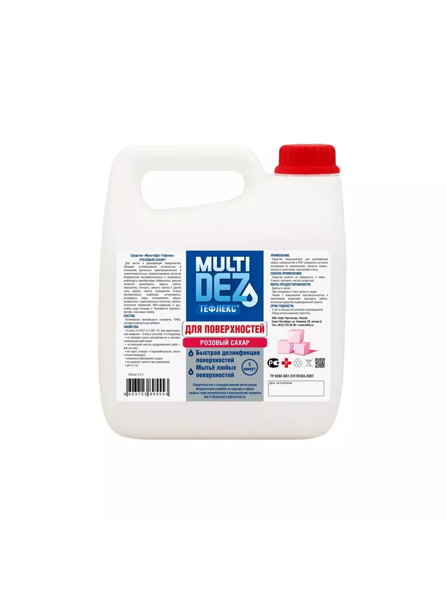Дезинфицирующее средство МультиДез Тефлекс Розовый Сахар, для поверхностей, 3 л