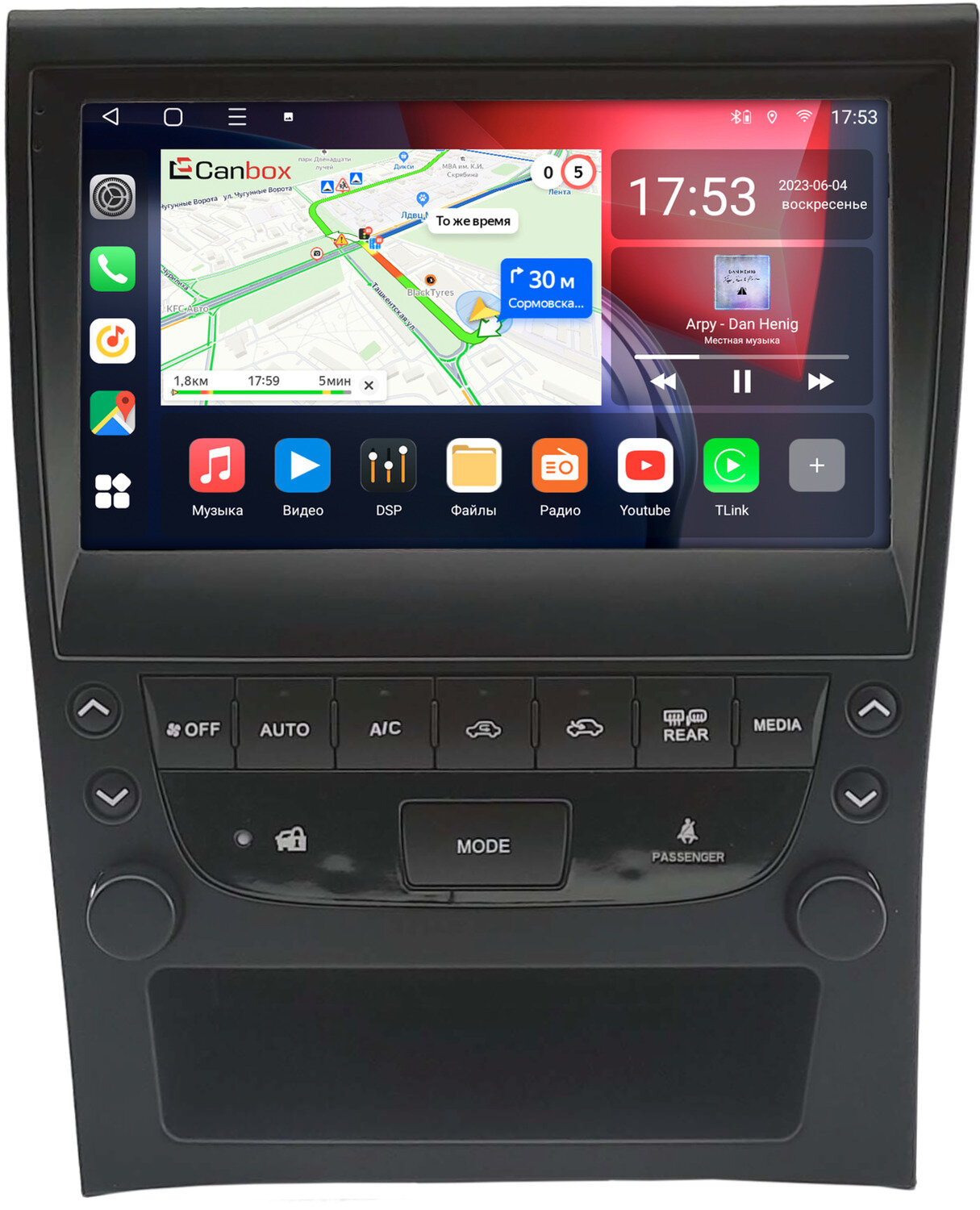 Штатная магнитола Canbox L-Line 4167-9-2136 Toyota Aristo 2 1997-2004 (Тип A - авто без NAVI) Android 10 (4G-SIM, 3/32, TS18, DSP, QLed)