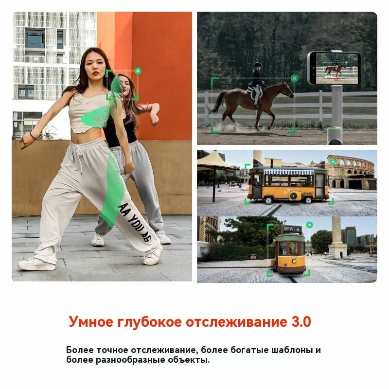 Стабилизатор для смартфона — фото 1