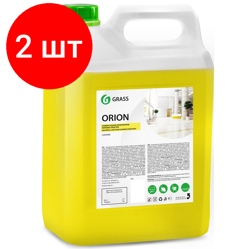 Комплект 2 штук, Профхим универсал нейтрал арома. д/поверхн и пола Grass/Orion/ Eco-Wash,5л