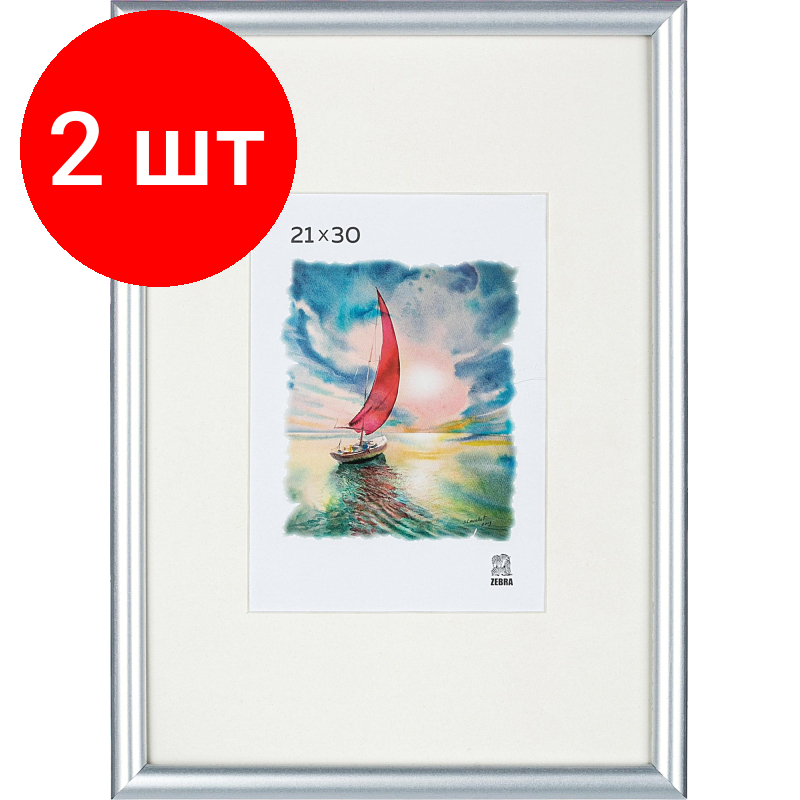 Комплект 2 штук, Рамка А4 пластиковая PS 516 серебро матовое