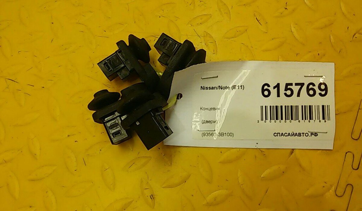 Концевик Note (E11) Nissan 935603B100