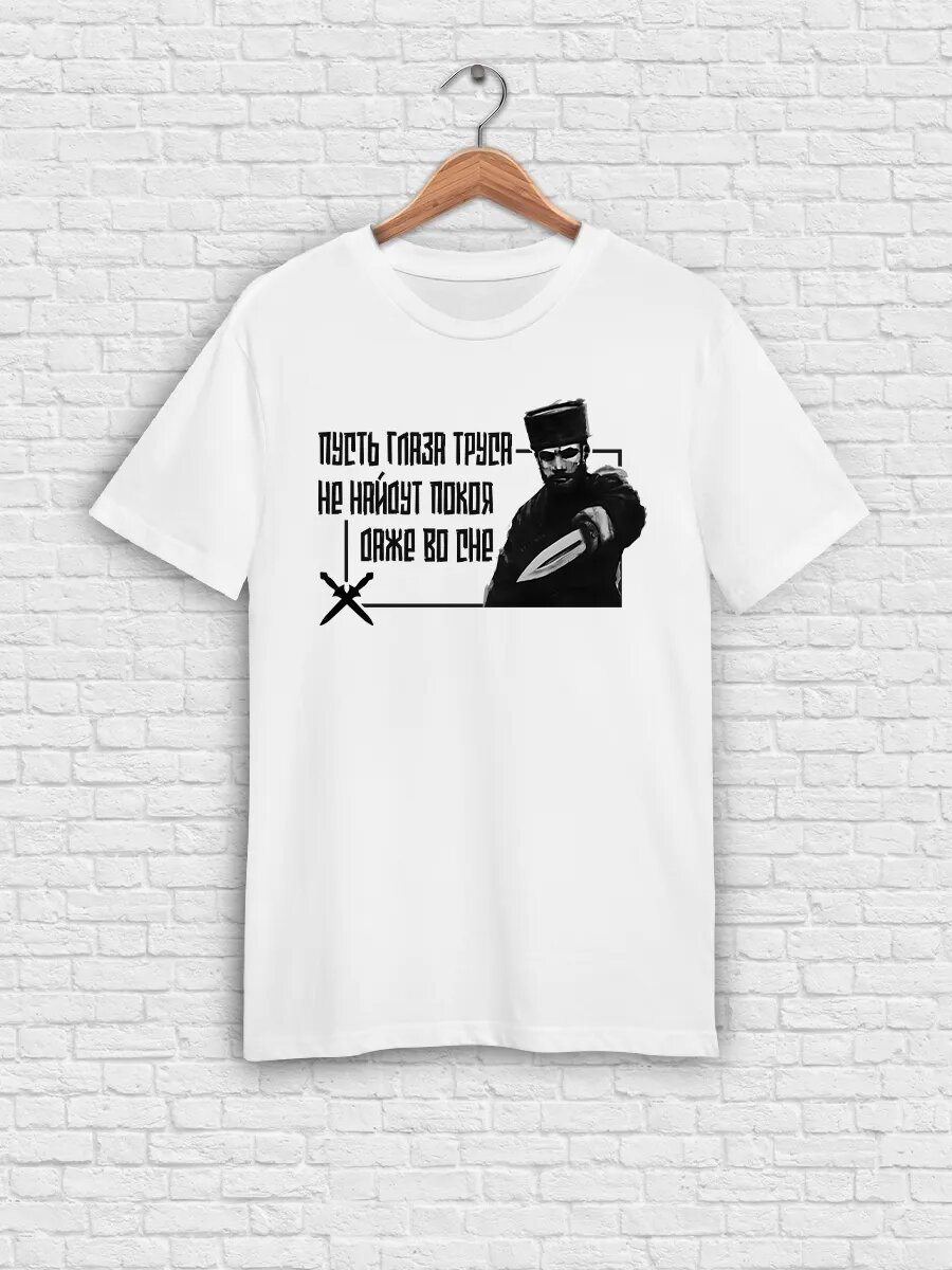 Футболка Printech