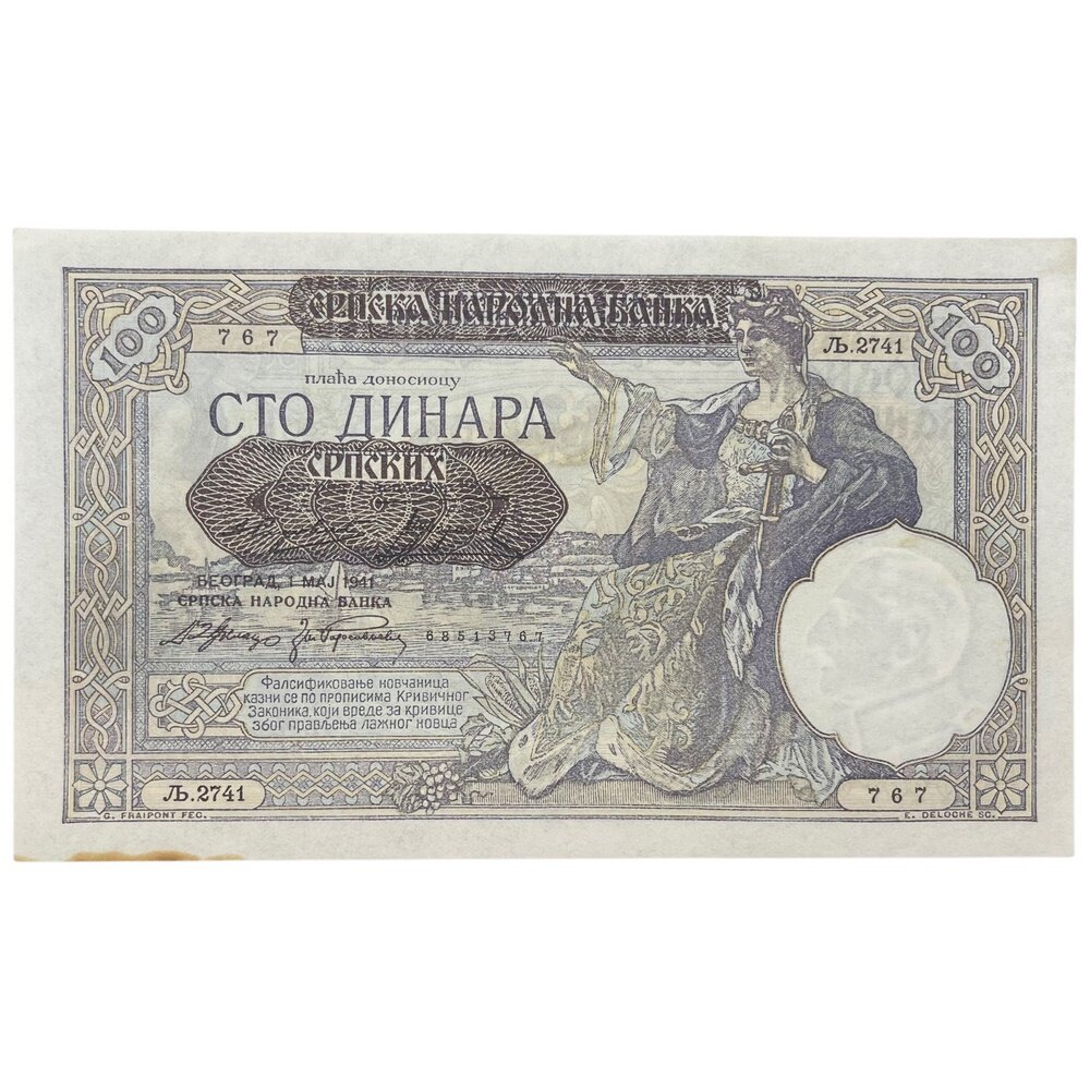 Сербия 100 динаров 1941 г. (Серия ЛЬ.2741)
