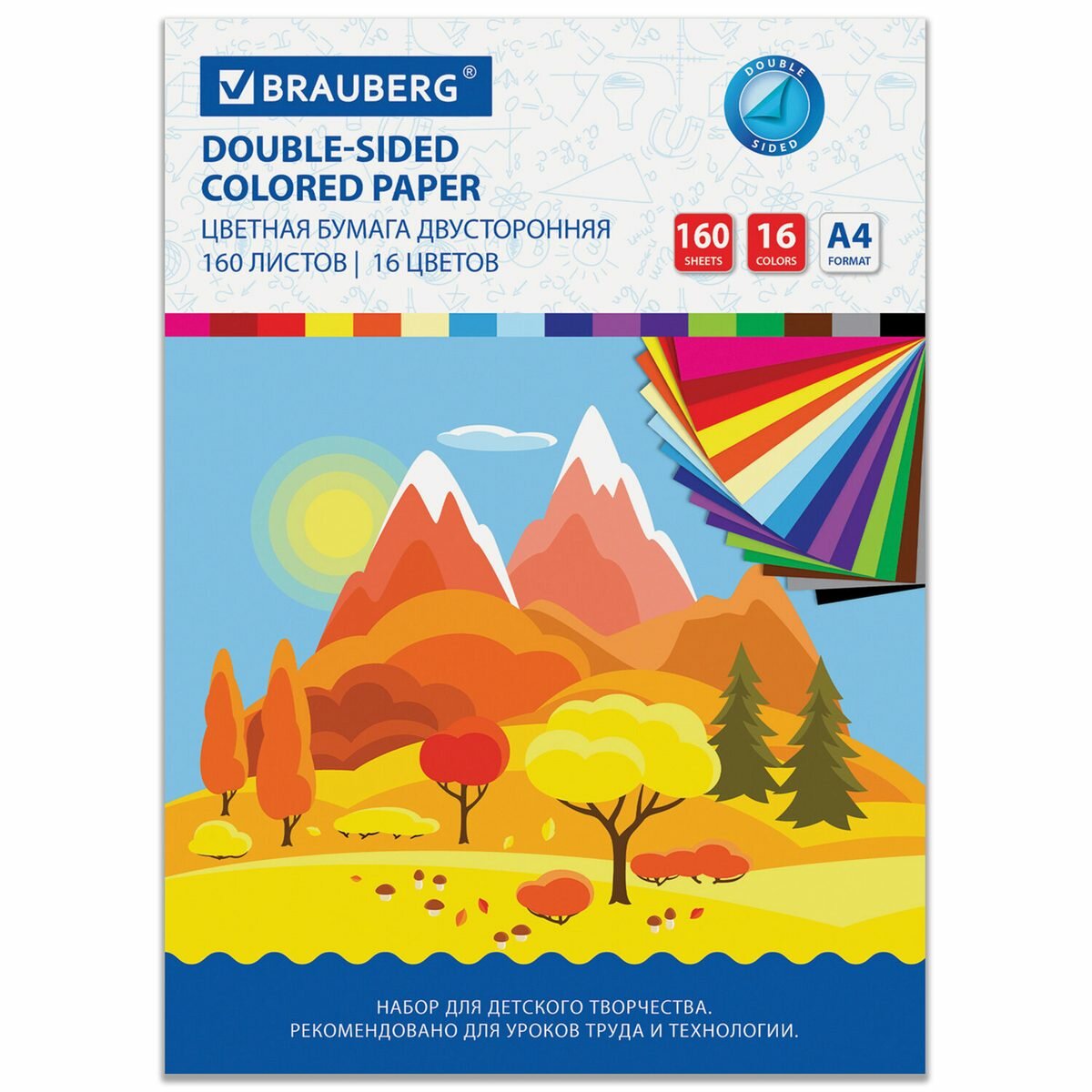Бумага цветная тонированная Brauberg (А4, 160 листов, 16 цветов, 80 г/кв. м) (115089)