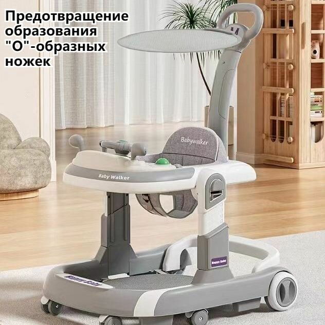 Ходунки детские — фото 1