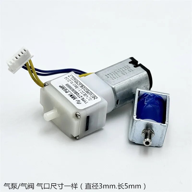 Мини-насос для электронного тонометра 3В