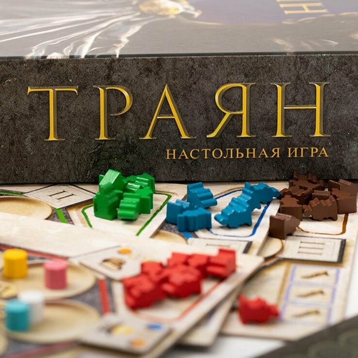 Настольная игра Траян — фото 1