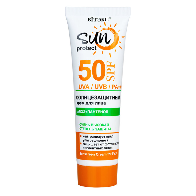 Витэкс spf50 солнцезащитный крем для лица, 50 мл.
