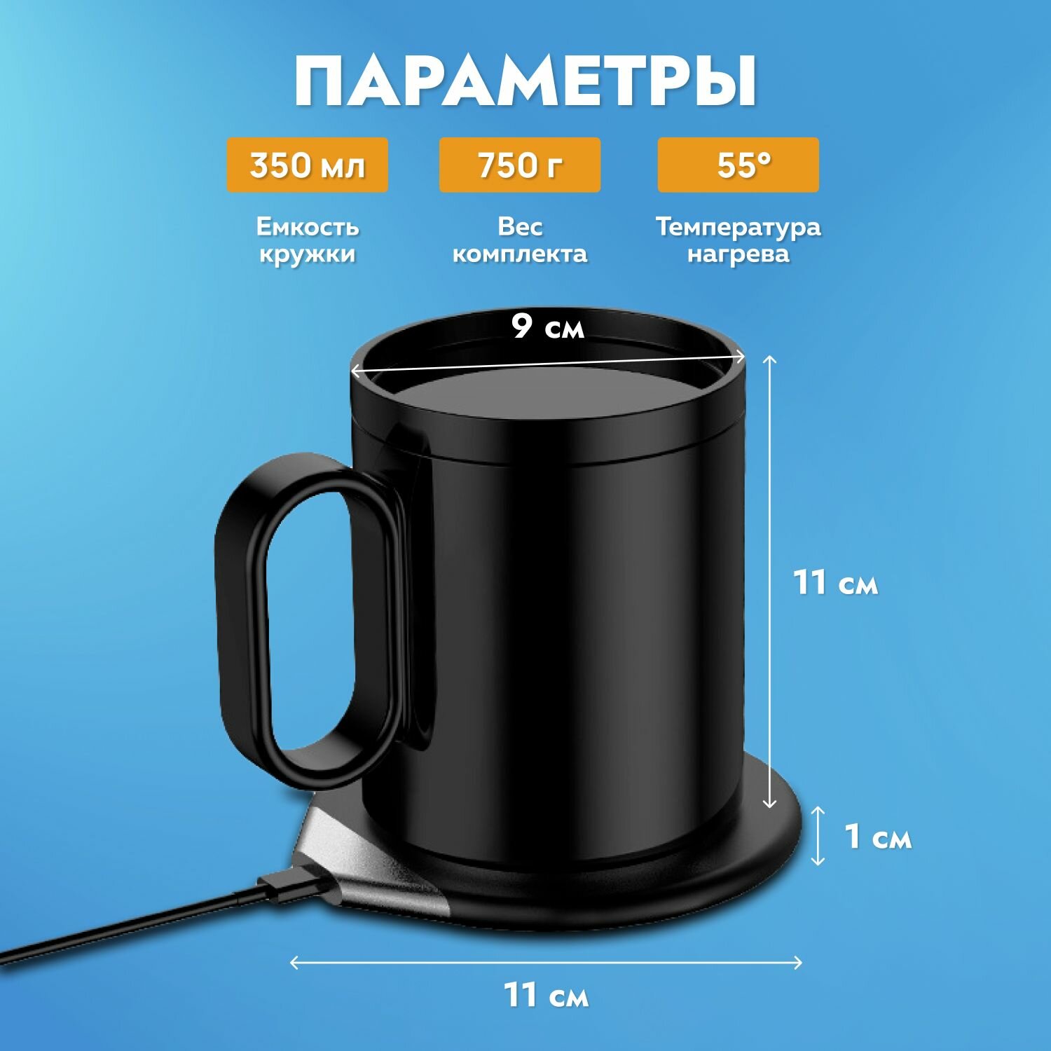 Кружка — фото 1