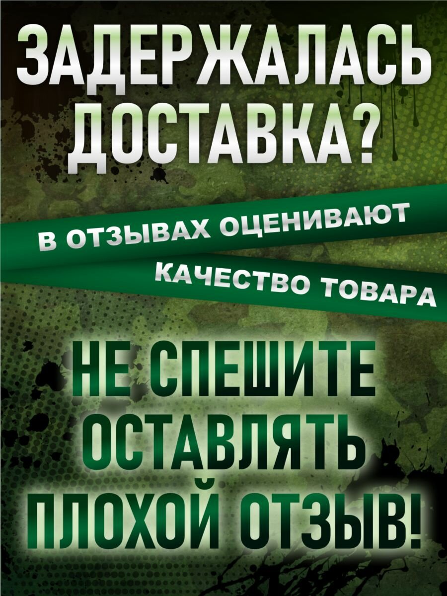 Шеврон на липучке нашивка на одежду Россгвардия