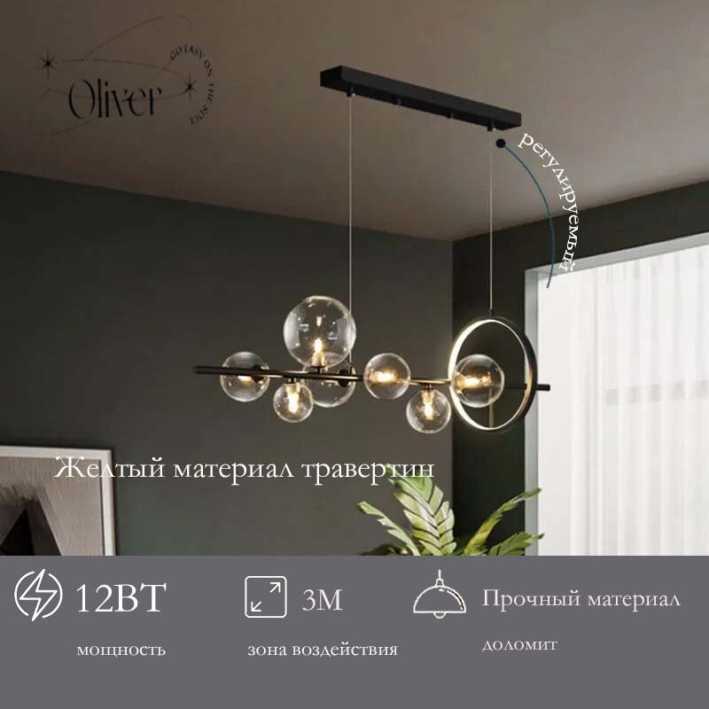 Люстра потолочная, G9, 24 Вт 8 абажуров для ламп Малый размер