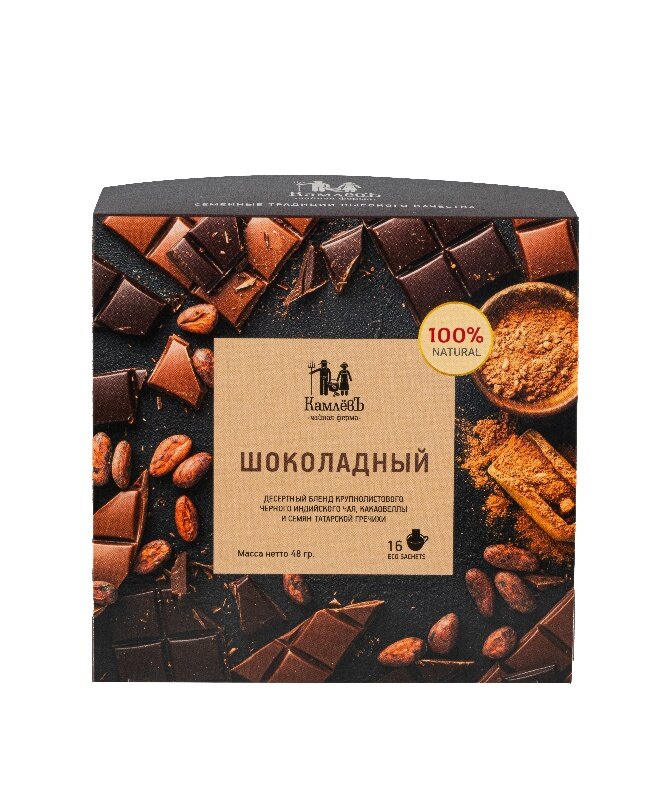 Чай КамлёВъ Шоколадный (16 саше) /картон/ 48г