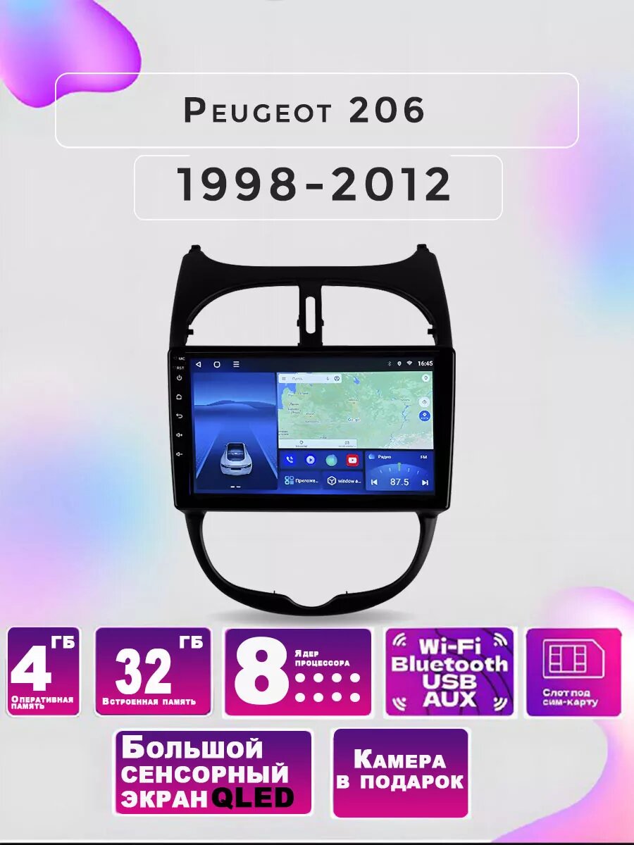 Магнитола TS18PRO для Peugeot 206 1998-2012 4/32Gb, Bluetooth, FM/AM, GPS