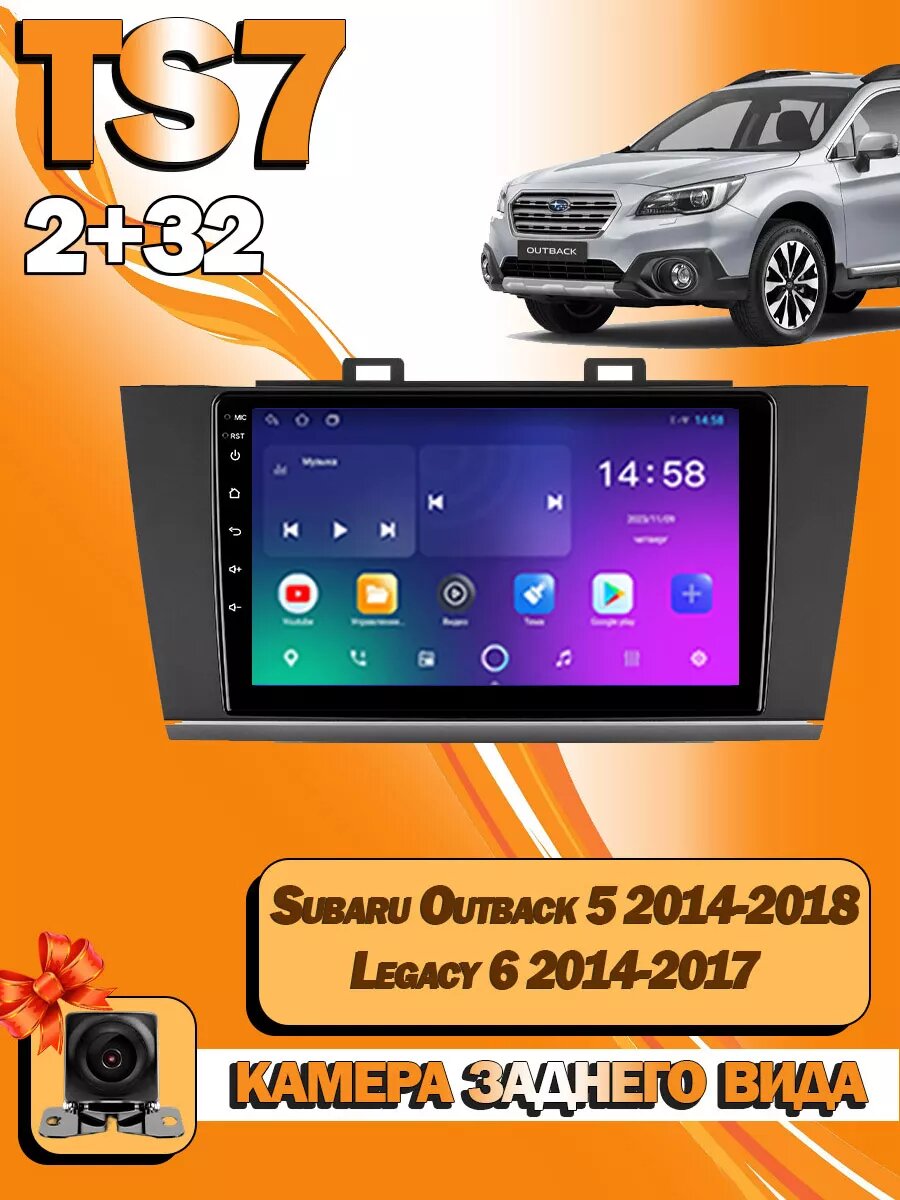 Магнитола TS7 Subaru Outback 5 2014-2018 2/32GB