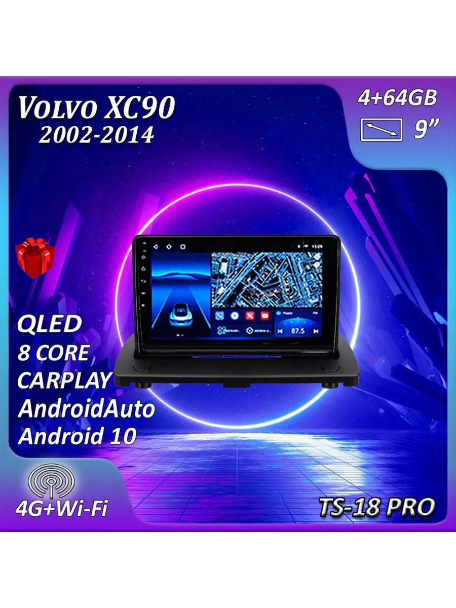 Магнитола TS18Pro Volvo XC90 C 2002 - 2014 4+64 GB