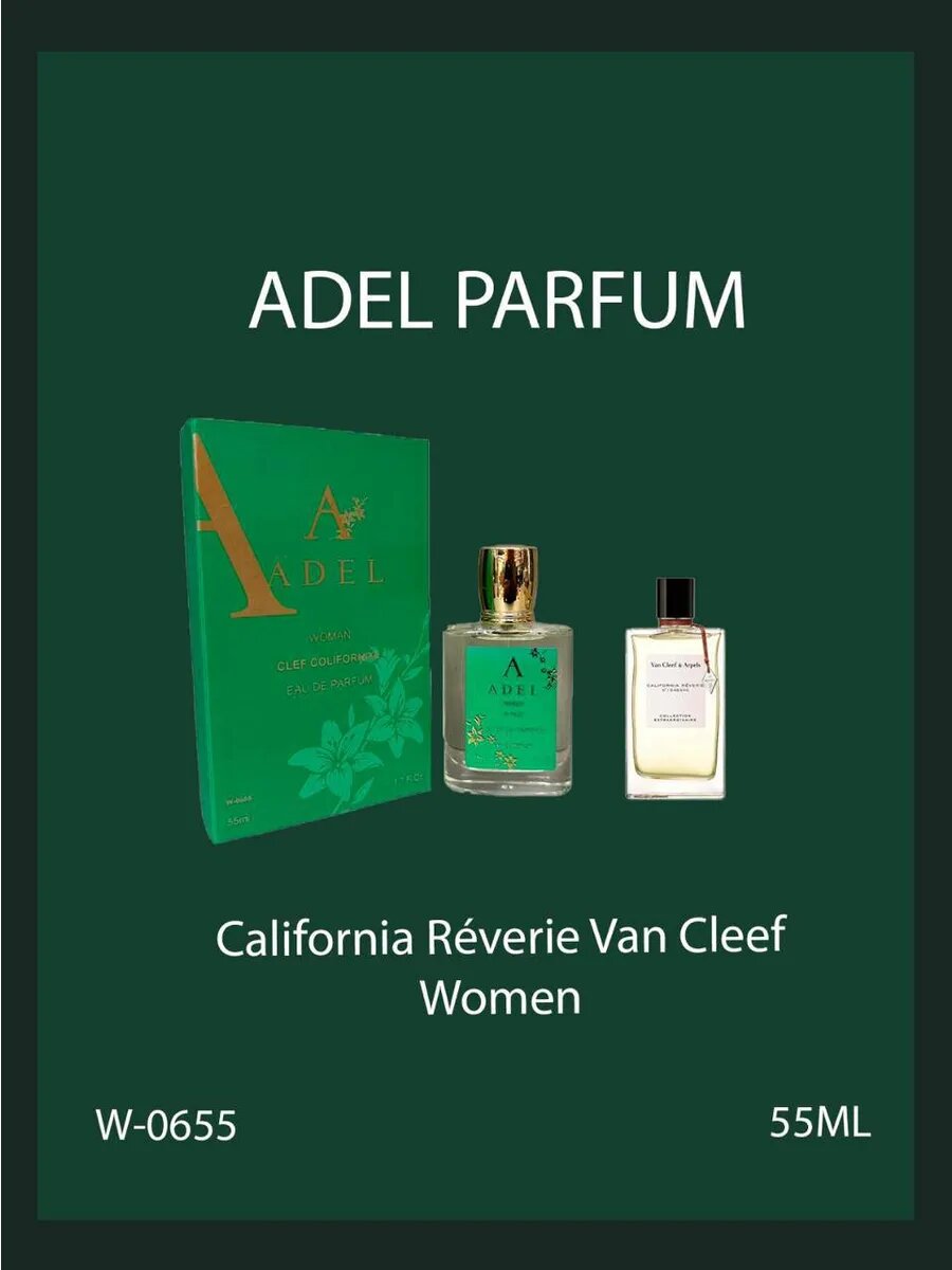 Духи Lux77 Adel California Reverie, женские, цветочные, 55 мл