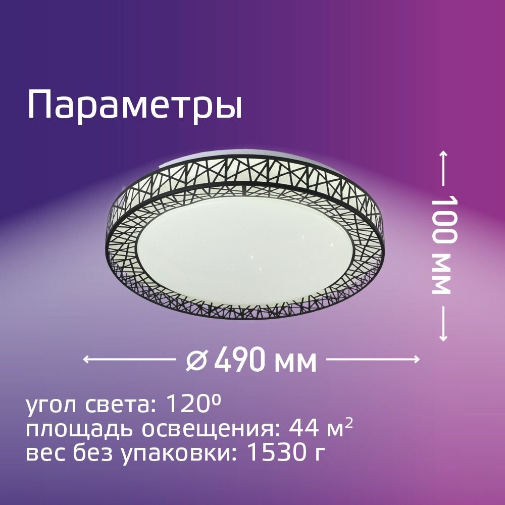 Люстра — фото 1