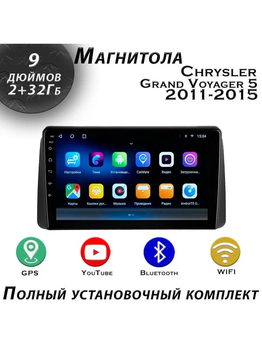 Магнитола TS7 Chrysler Grand Voyager 5 2011-2015 2/32Gb