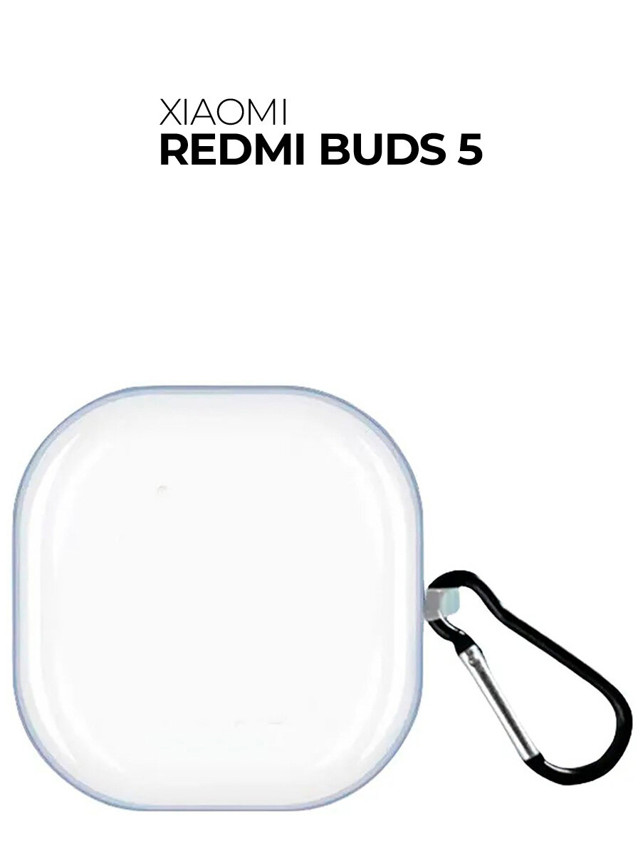 Чехол на Xiaomi Redmi Buds 5 прозрачный