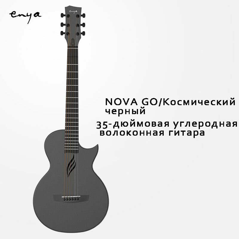 Акустическая гитара Enya NOVA GO/BK