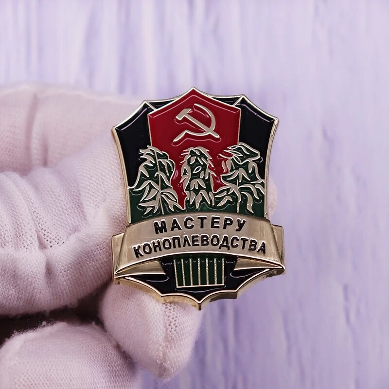 Брошь