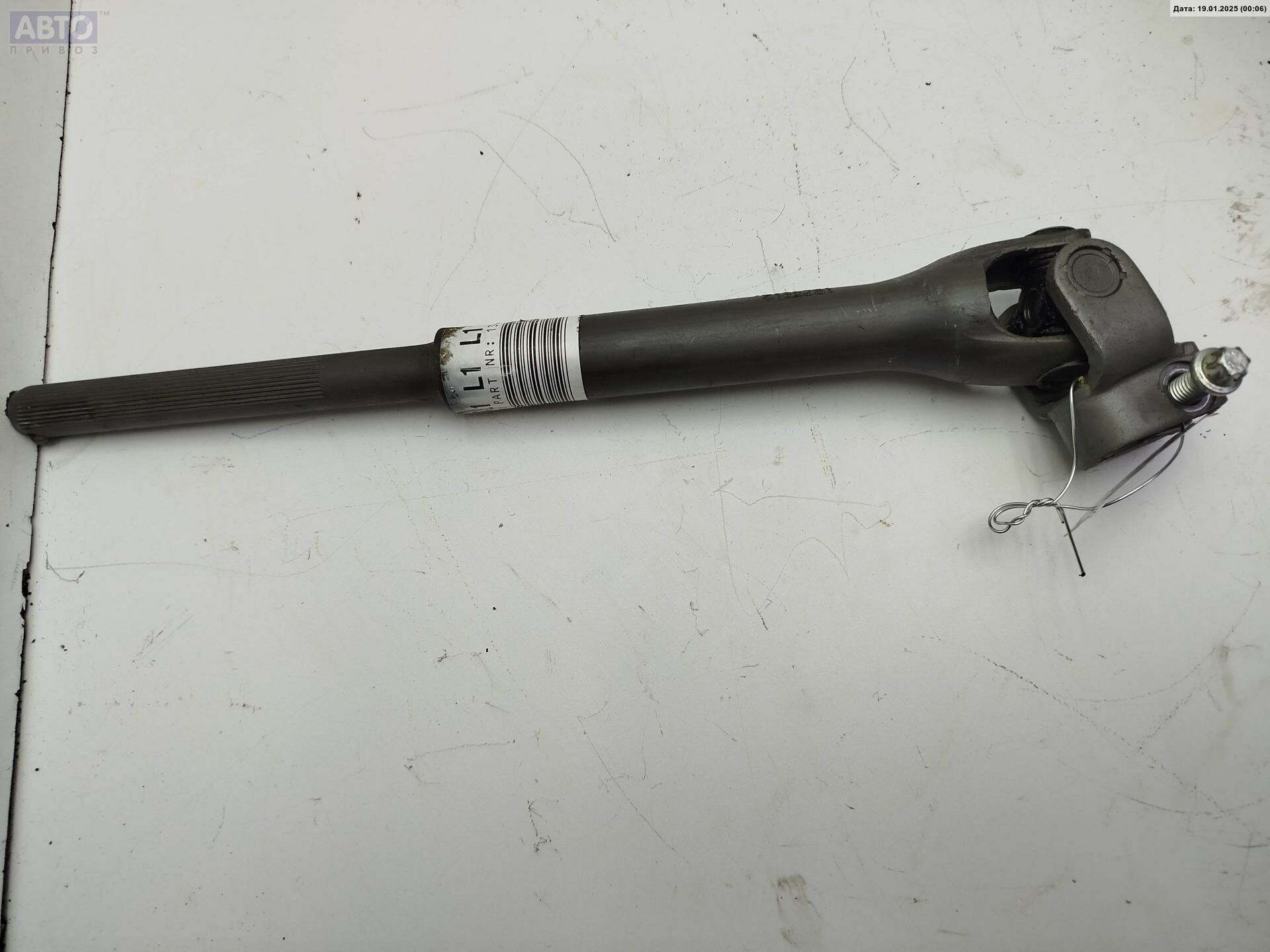 Карданчик рулевой Opel Corsa D (2006-2014)