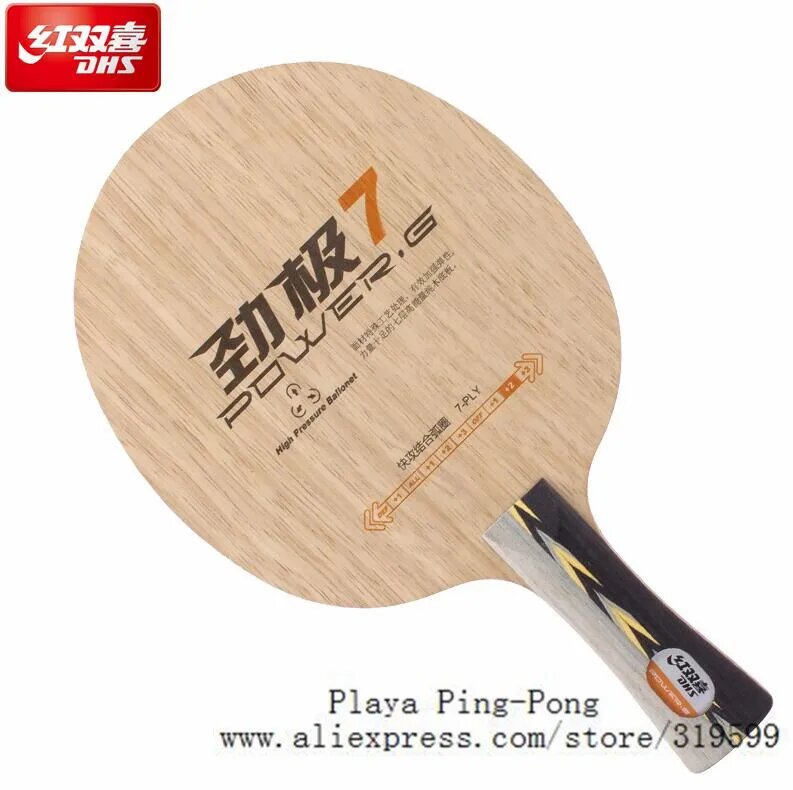Лезвие для настольного тенниса DHS POWER. G2 PG 7 FL