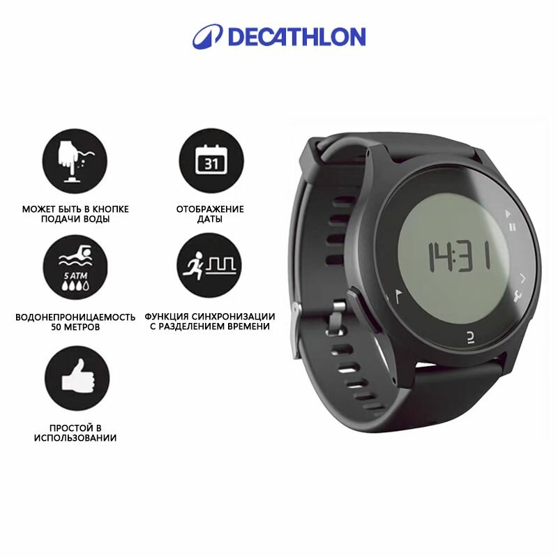 DECATHLON Часы для бега с водонепроницаемым секундомером черные ATW100
