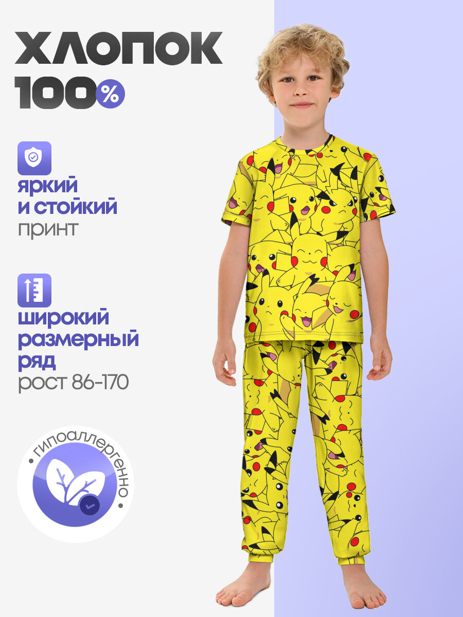 Пижама Покемоны