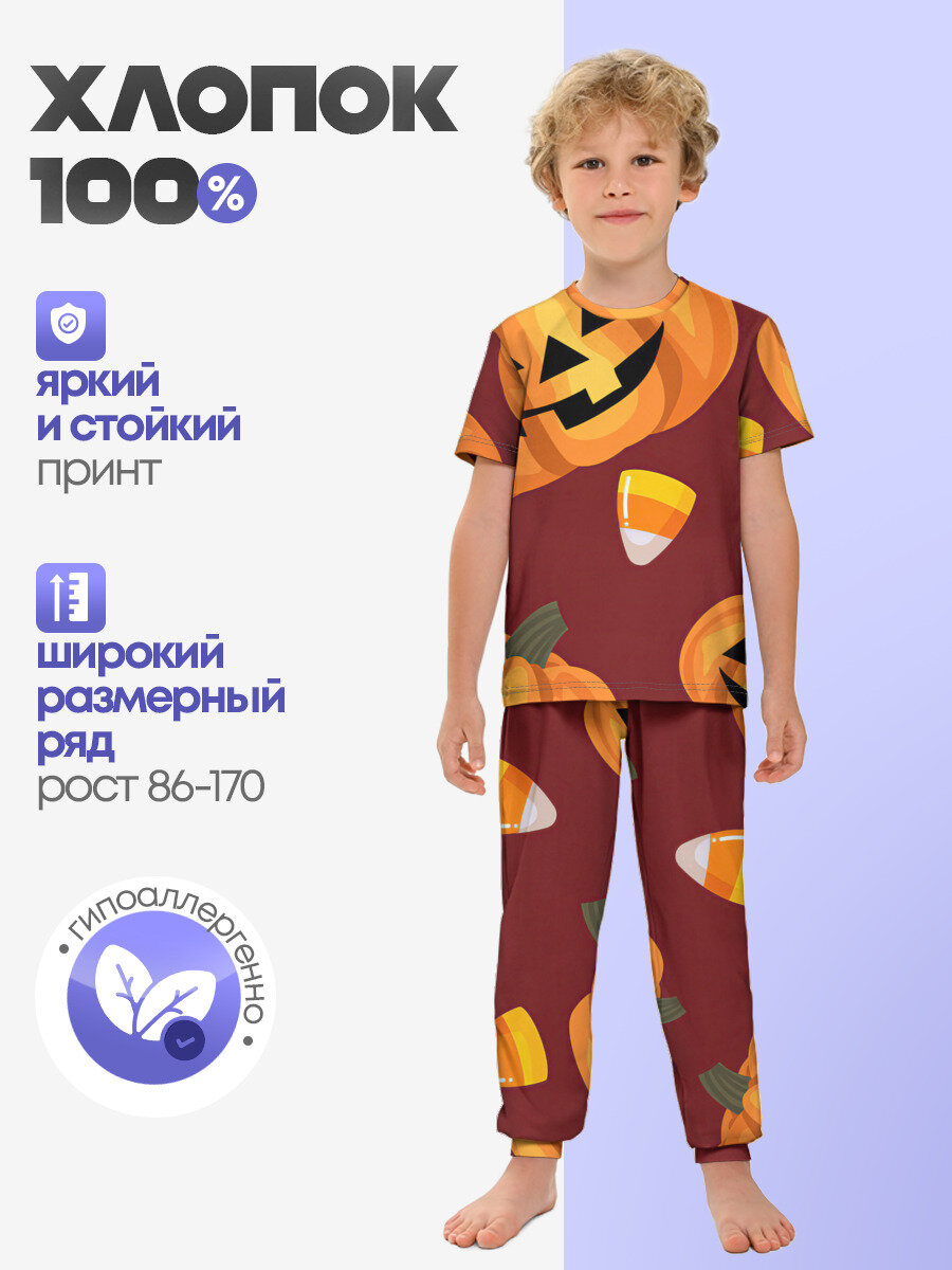 Пижама Хэллоуин