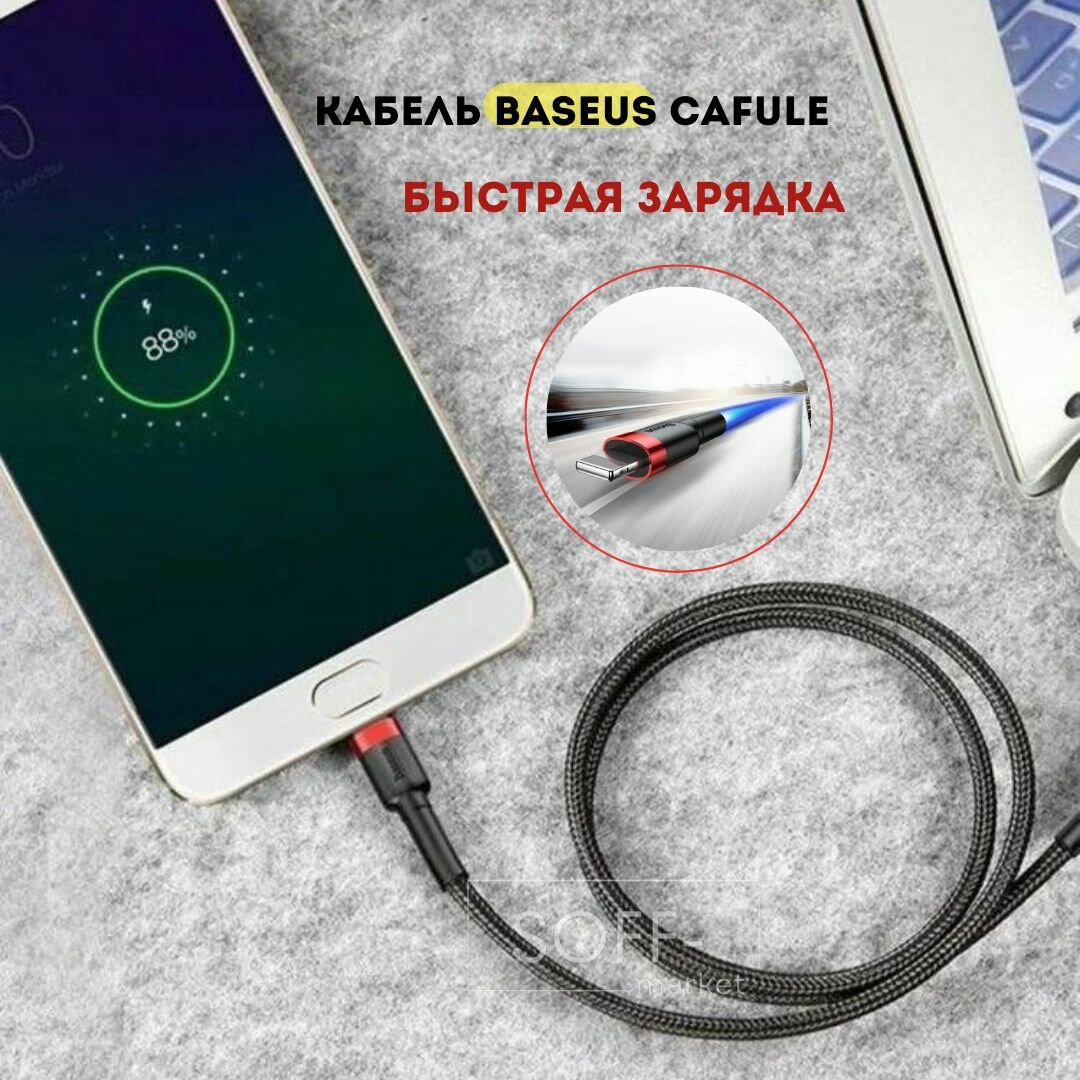 Кабель micro usb , 3 метра Baseus / провод micro usb / шнур микро юсб