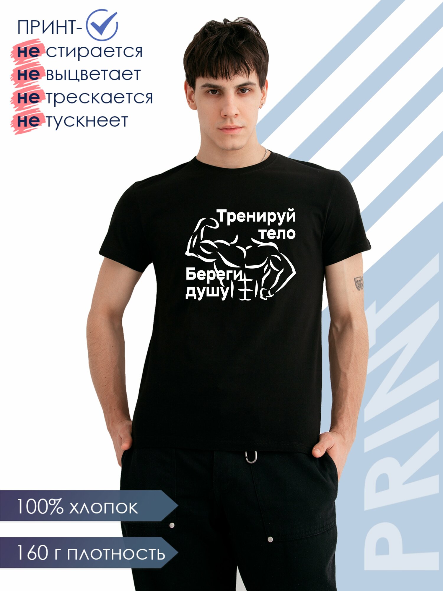 Футболка