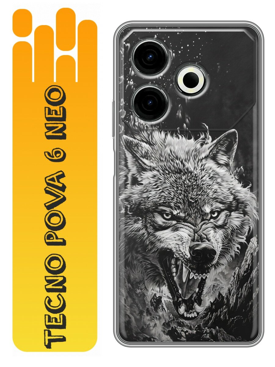 Чехол для Tecno Pova 6 Neo 4G с принтом волк принт (Техно Пова 6 Нео 4G)