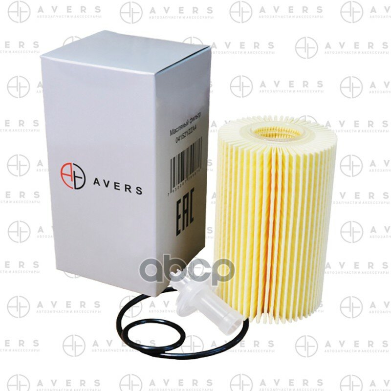 Фильтр масляный Toyota Land Cruiser 200 4.5 08--, Tundra 5.7 07--, Lexus LX 5.7 07--, GS 4.6 08--, IS 08-- (элемент) AVERS